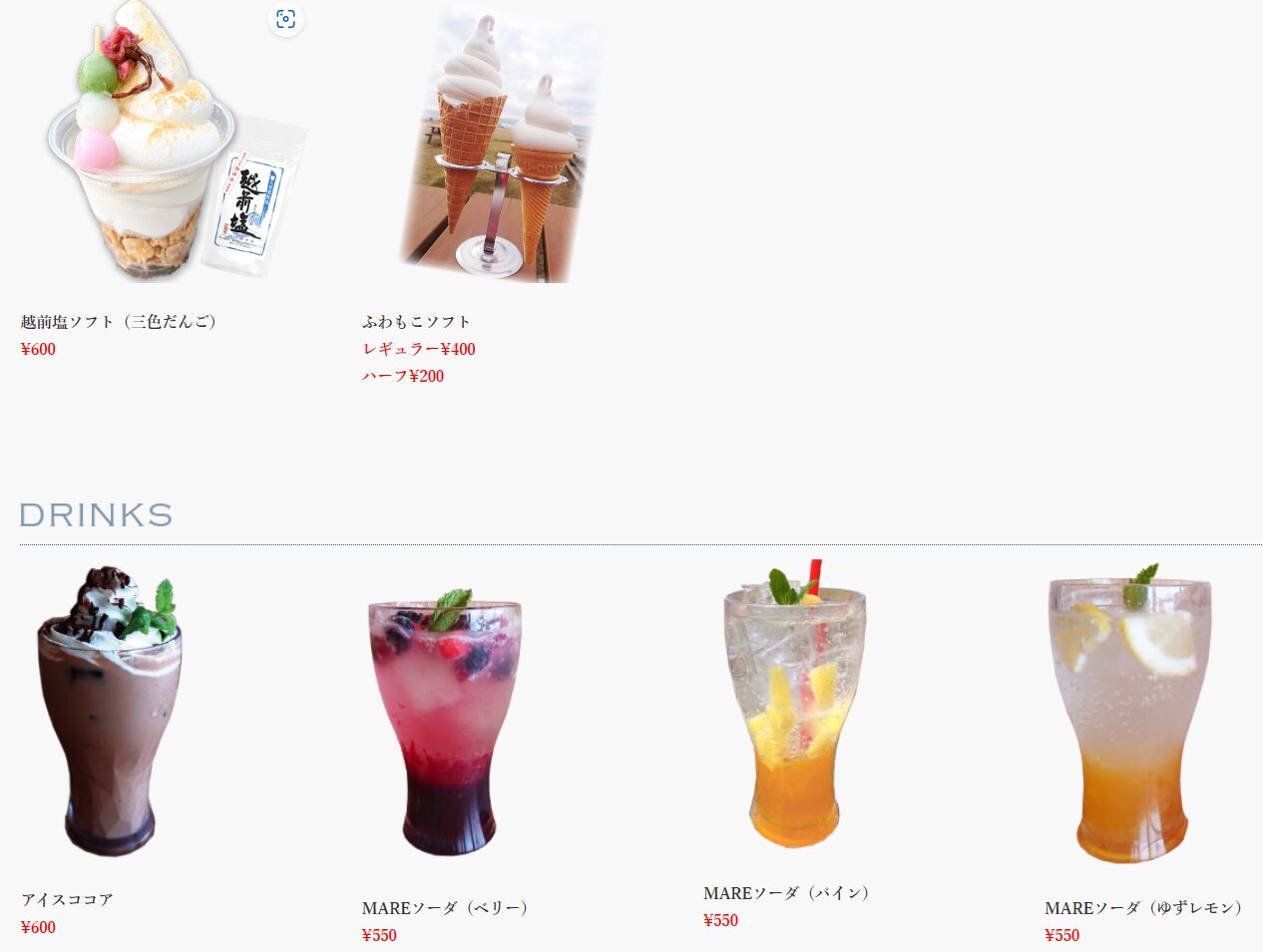 【海が見える絶景カフェ】日本一のロケーションcafe Mare（カフェマーレ）で最高の時間を｜福井県福井市 | みりょうの観光・グルメ